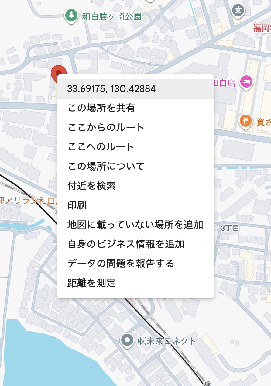 空間情報システム – 空間情報システム #7